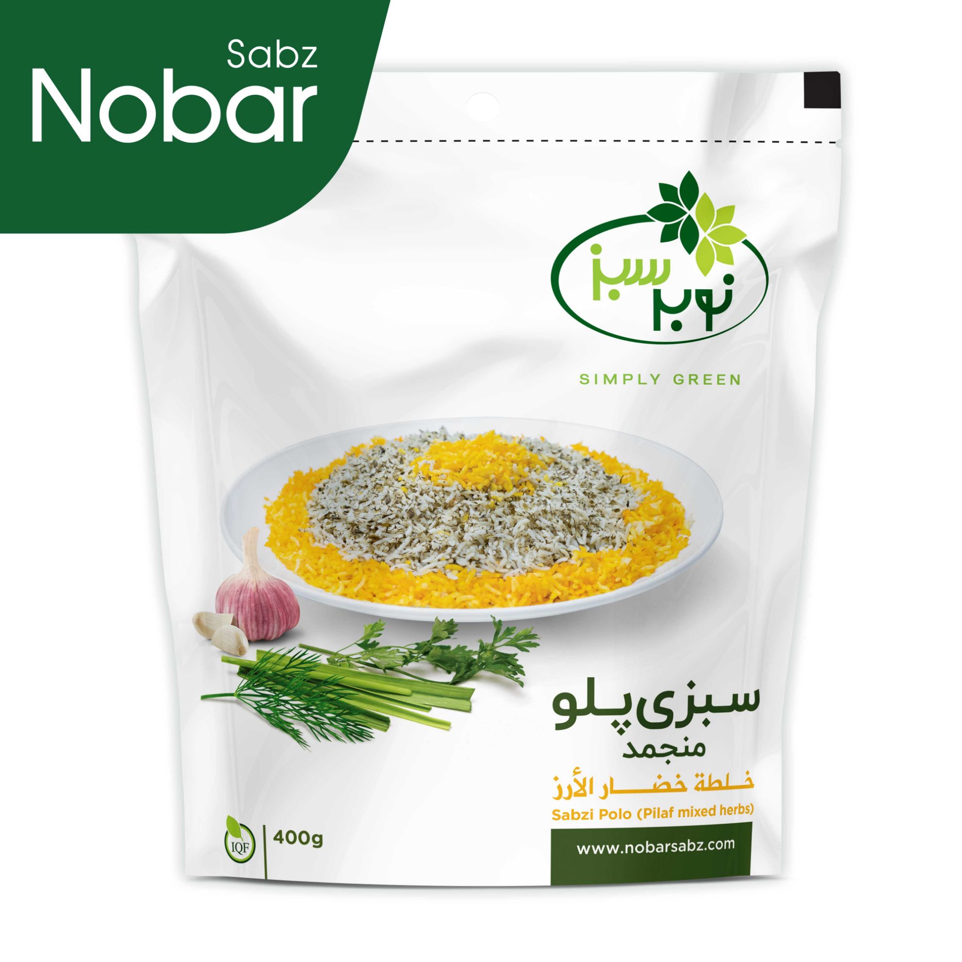 Green Harvest. Frozen Sabzi Polo | Sabzi Polo | Sabzi Polo Mix | Frozen ...